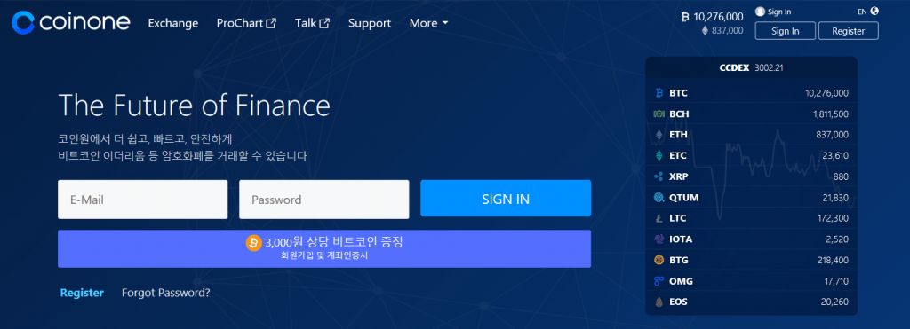 Beginner's Guide to CoinOne: Complete Review - unblock.net